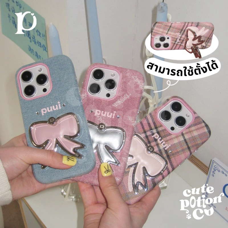 (PRE-ORDER) PUUI IPHONE CASE เคสไอโฟน | Shopee Thailand
