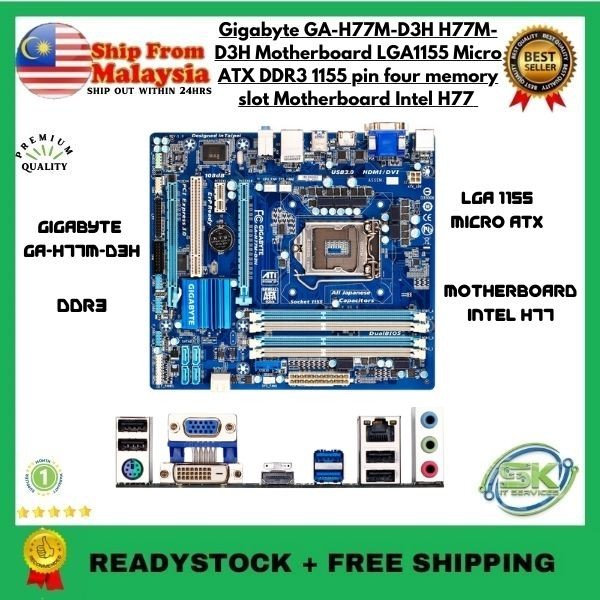 Gigabyte GA-H77M-D3H H77M-D3H เมนบอร์ด LGA1155 Micro ATX DDR3 1155 พิน ...