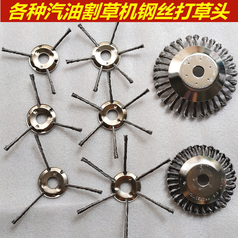 Quenching Dragon Claw Disc Type เครื่องตัดหญ้ามัลติฟังก์ชั่นลวดเหล็ก ...