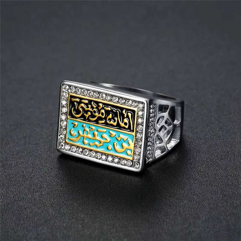 Vintage Arab Muslim Islam 316L Stainless Steel Rings For Men Boy Allah ...