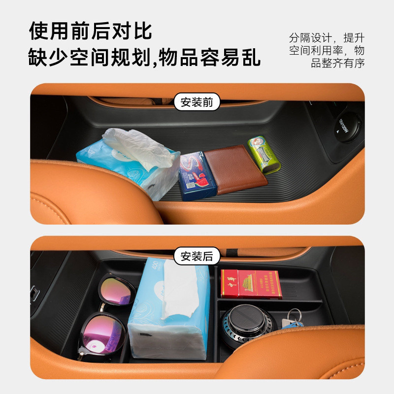 2025 Gac Aion v ev/ Gen2 SUV ภายใต้กล่องเก็บควบคุมส่วนกลางกล่องเก็บแยก ...