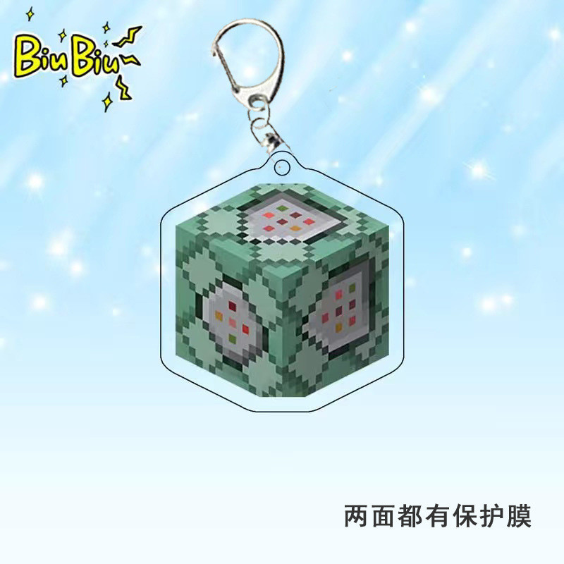 Minecraft อุปกรณ์ต่อพ่วงการเล่นเกม Minecraft พวงกุญแจเพชรดาบ Undead ...