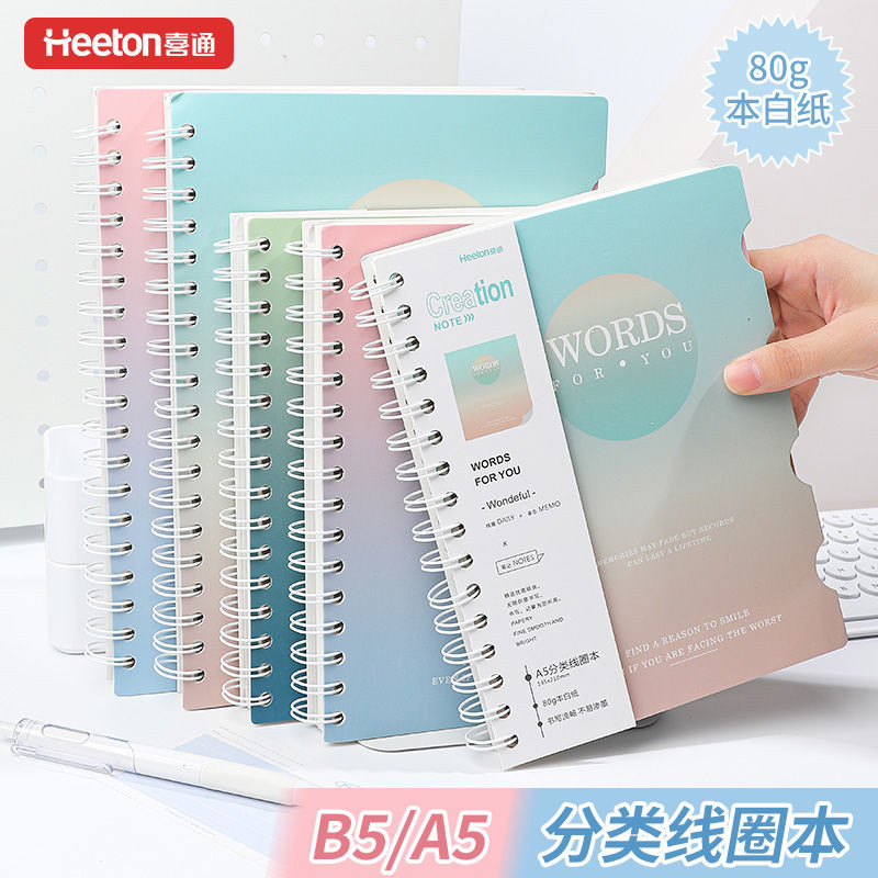 สมุดโน๊ตใหม่ Simple A5 Notebook Coil Notepad นักเรียน High-look Ins ...