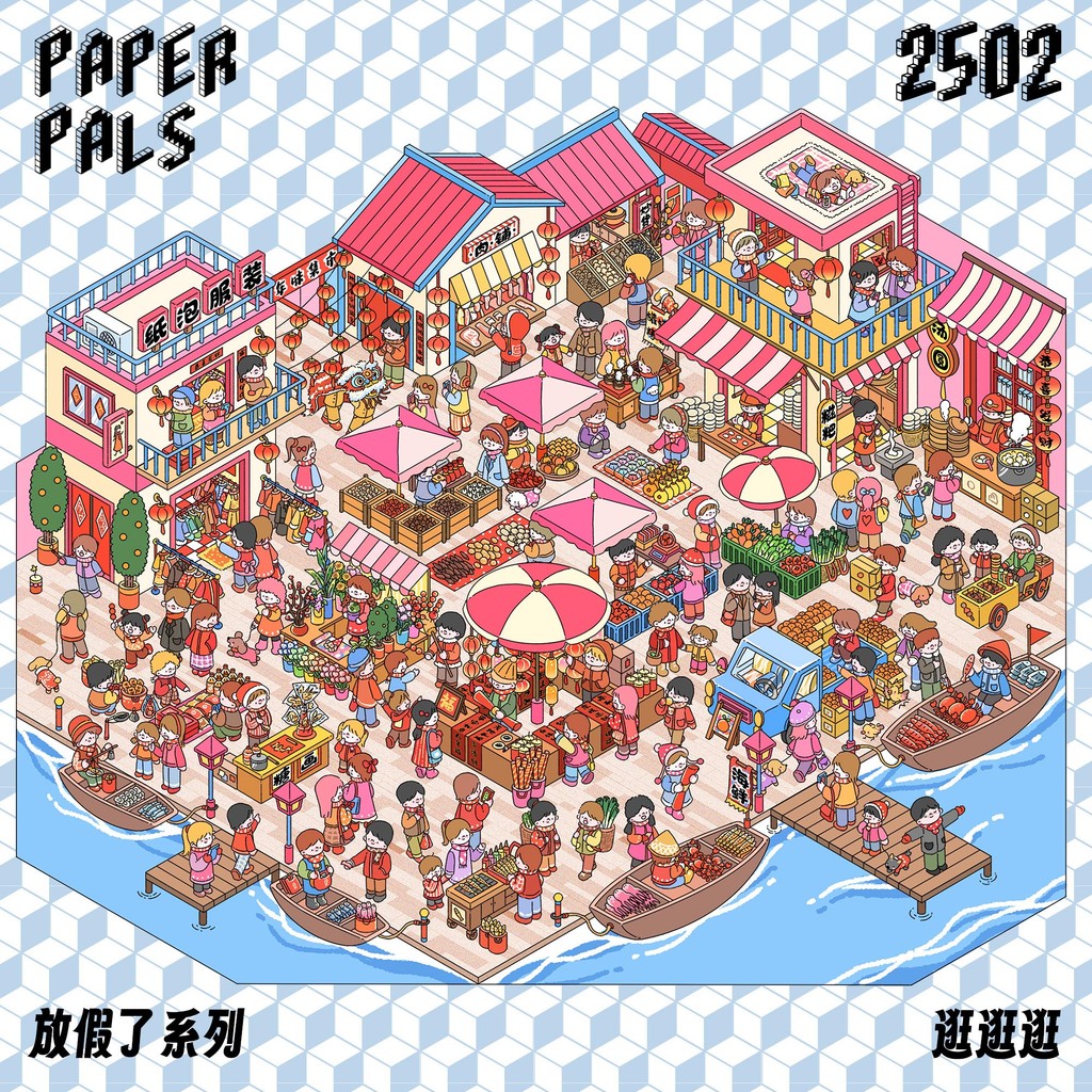 Idako สติ๊กเกอร์ภูมิทัศน์ขนาดเล็กขนาดใหญ่ [Holiday Series] สติ๊กเกอร์ ...