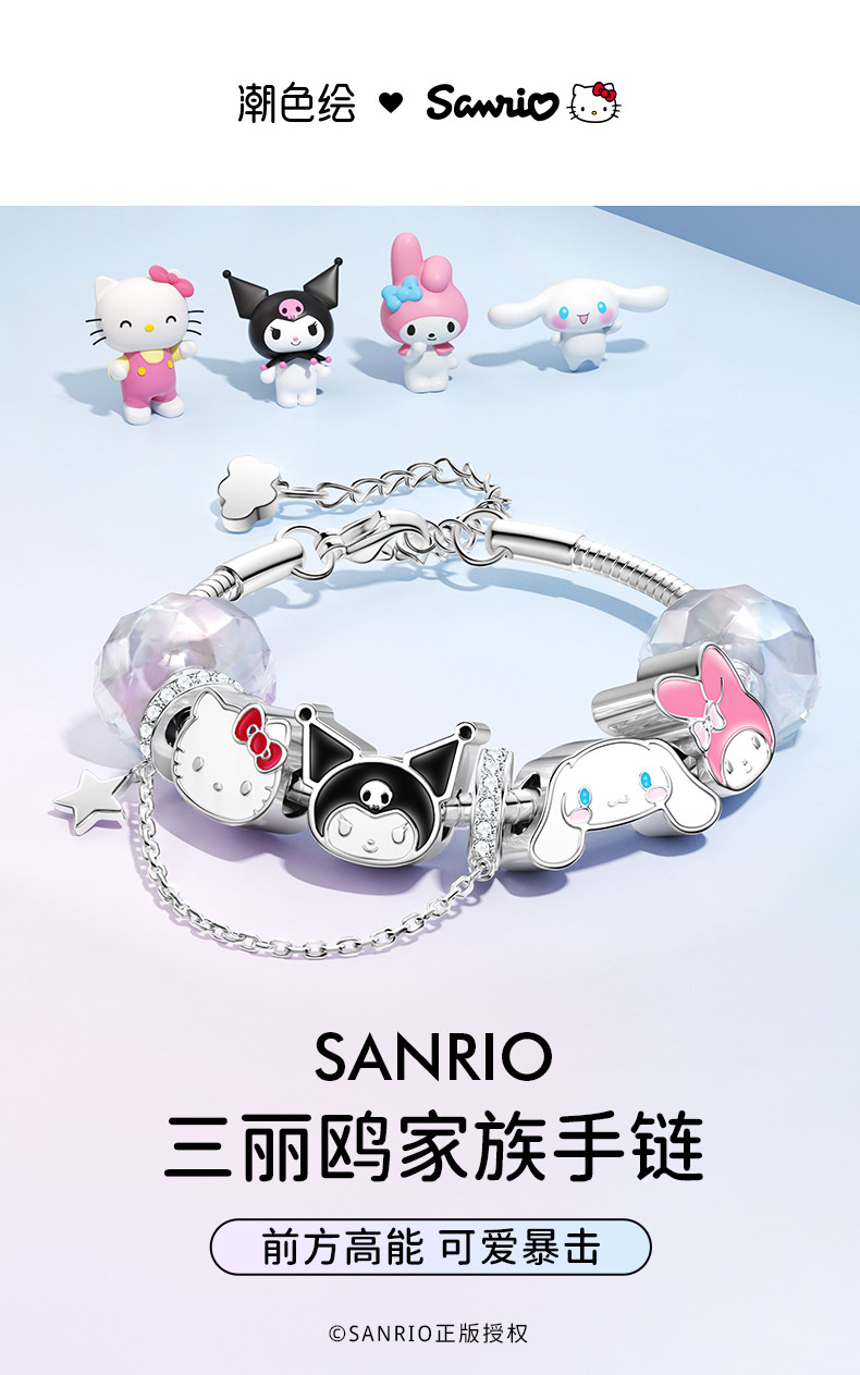 ZGO x Sanrio สร้อยข้อมือครอบครัวสําหรับผู้หญิงน่ารักหรูหรา Pandora ...