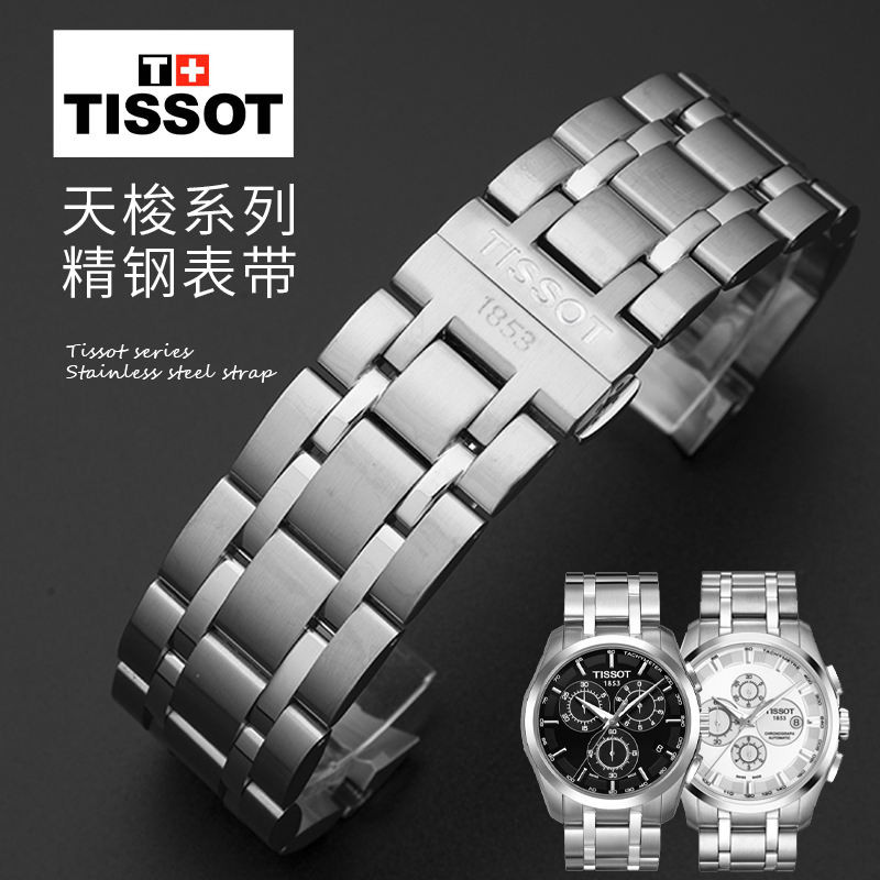 ใหม่แทนที่สายหนังแท้ Tissot 1853 Library Chart Strap ผู้ชาย T035 สาย ...