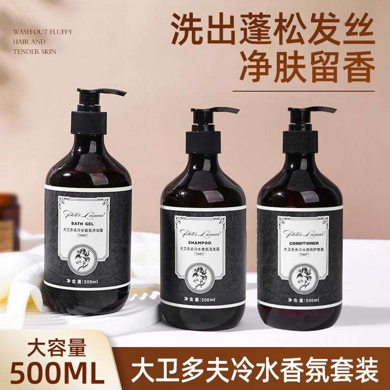 500ml ความจุขนาดใหญ่ Davidoff น้ำหอมแชมพูอาบน้ำ Fluffy Hotel Bed and ...