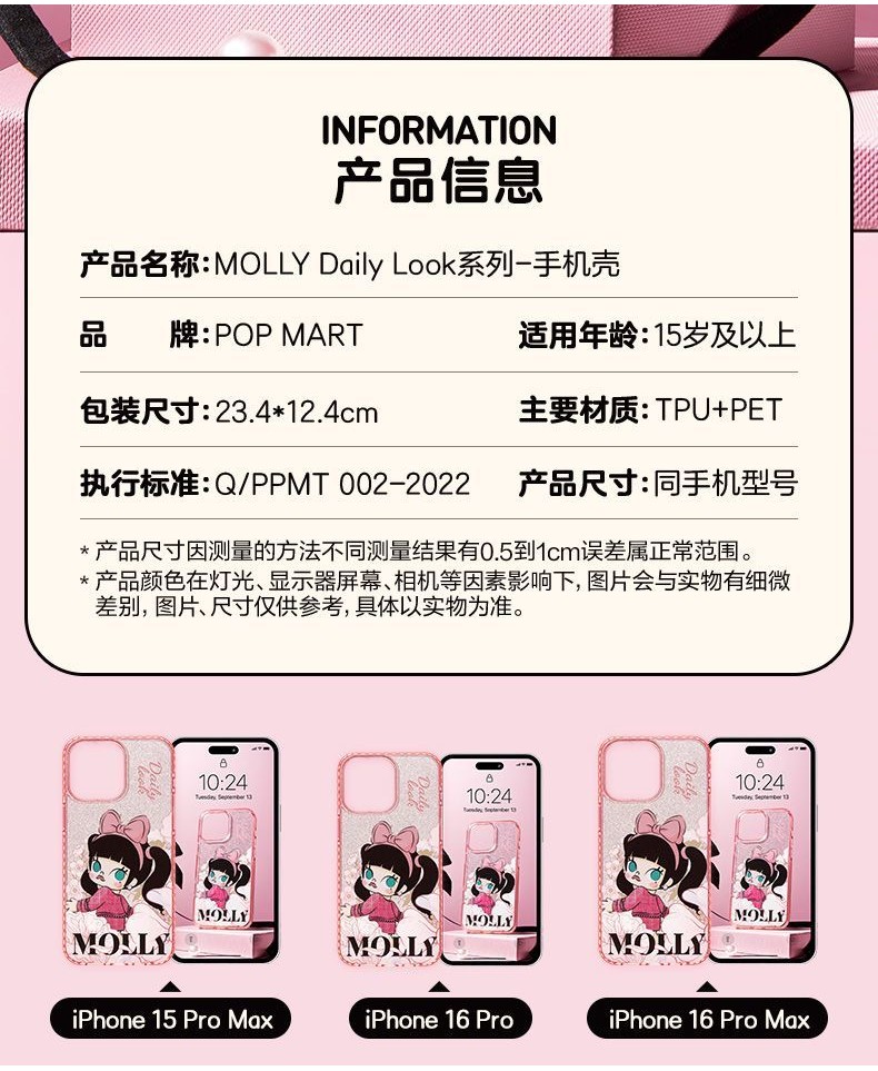 [ของแท้ 100% ] MOLLY Daily Look Series Phone Case iPhone 15/16 ProMax ...
