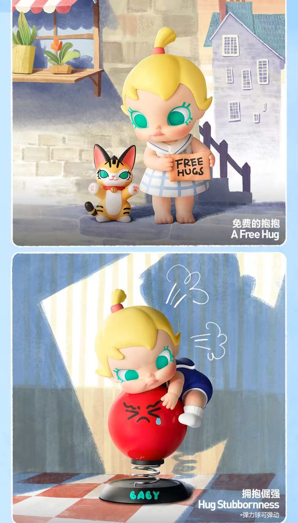 [คลังสินค้าพร้อม 100% POPMART ของแท้] Baby Molly Hug Exploration Plan ...