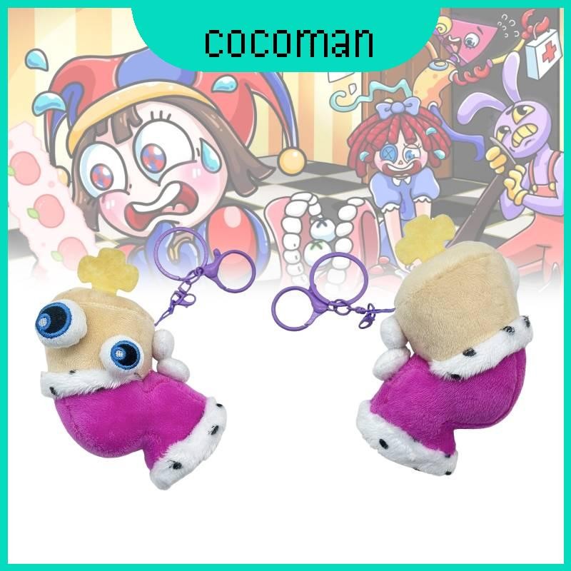 Kinger Keychain Delightful Plush Figure สีม่วงจาก The Amazing Theme ...