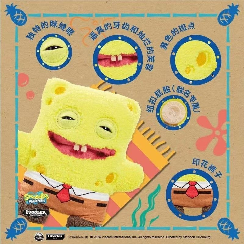 Fuggler SpongeBob การ์ตูน SpongeBob SquarePants Cute Tooth Monster ...