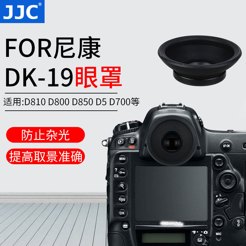 Jjc เหมาะสําหรับ Nikon DK-19 Eyecup D500 D700 DF D5 D800 D810A D810 D4S SLR กล้องช่องมองภาพถ้วย ...