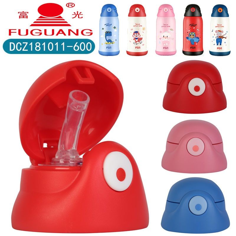 Bagis เหมาะสําหรับ Fuguang อุปกรณ์เสริม DCZ-Grudge กระติกน้ําร้อนสําหรับเด็กฝาปิดถ้วยฟางฝาปิด ...