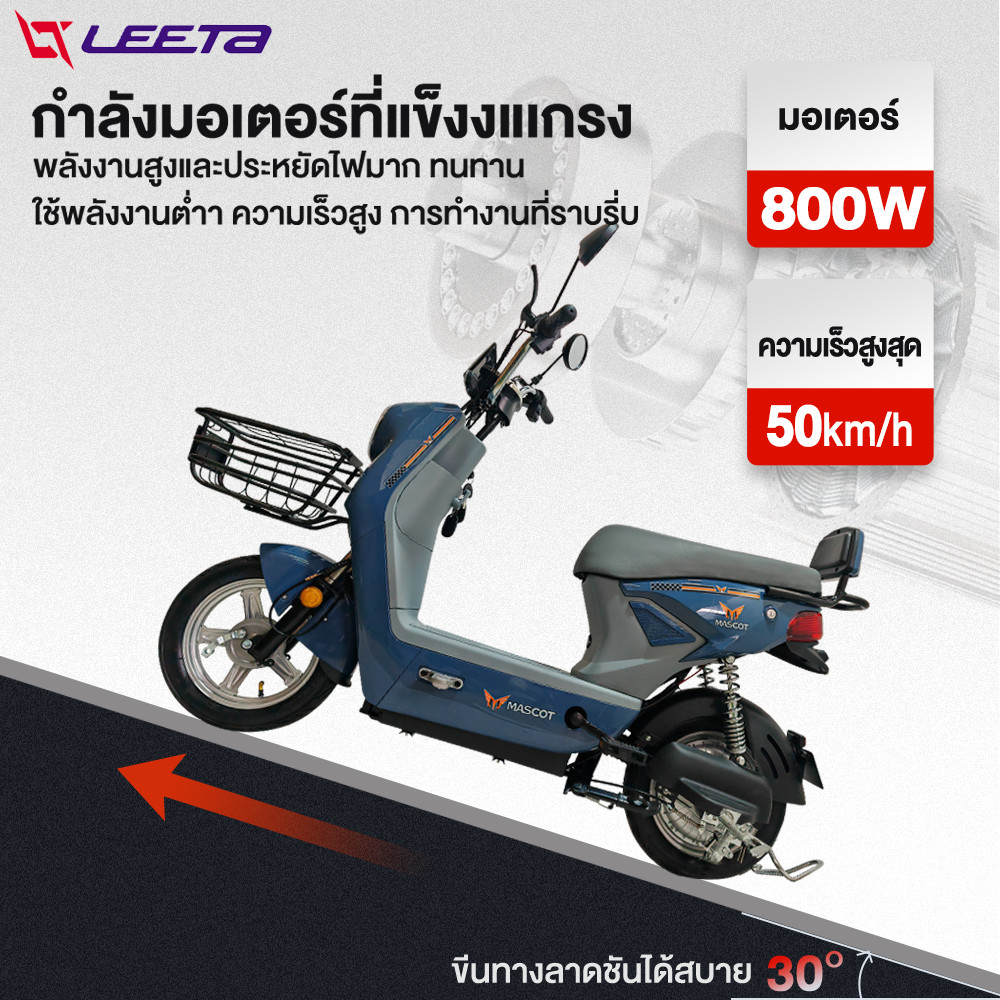 ติดตั้งแล้ว99%】LEETA จักรยานไฟฟ้า 800W48V20AH รถไฟฟ้า ผู้ใหญ่ 2025 ...