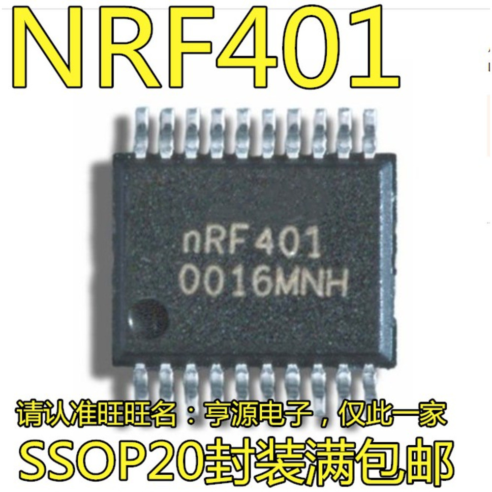 ชิป NRF401 NRF401 SSOP20 | Shopee Thailand