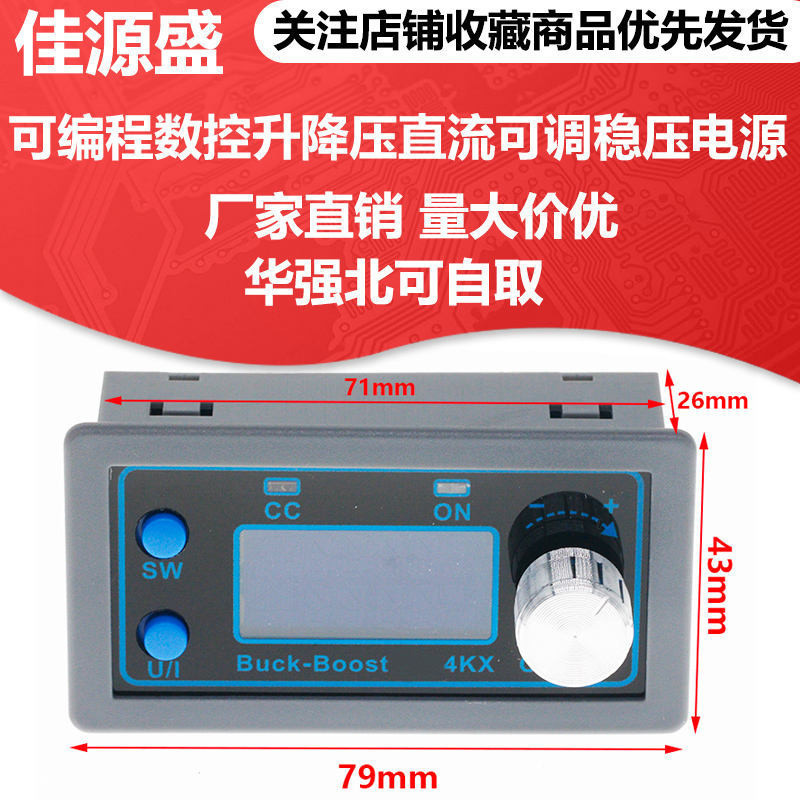 Cnc โปรแกรม Buck-Buck DC เครื่องปรับแรงดันไฟฟ้าแบบปรับได้ DIY แรงดัน ...