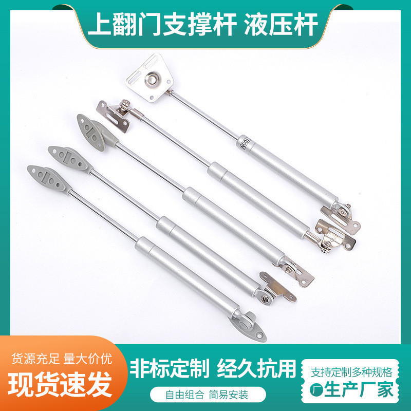 ขายร้อนก้านยกไฮดรอลิก 40N ประเภทก้านไฮดรอลิกฮาร์ดแวร์สนับสนุนก้านก้านไ ...