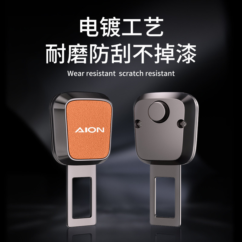 AION V Gen 2 AION UT V PLUS S/Y/V/LX 580 รถความปลอดภัยหัวเข็มขัดเข็มขัดนิรภัย Retention Extender ...