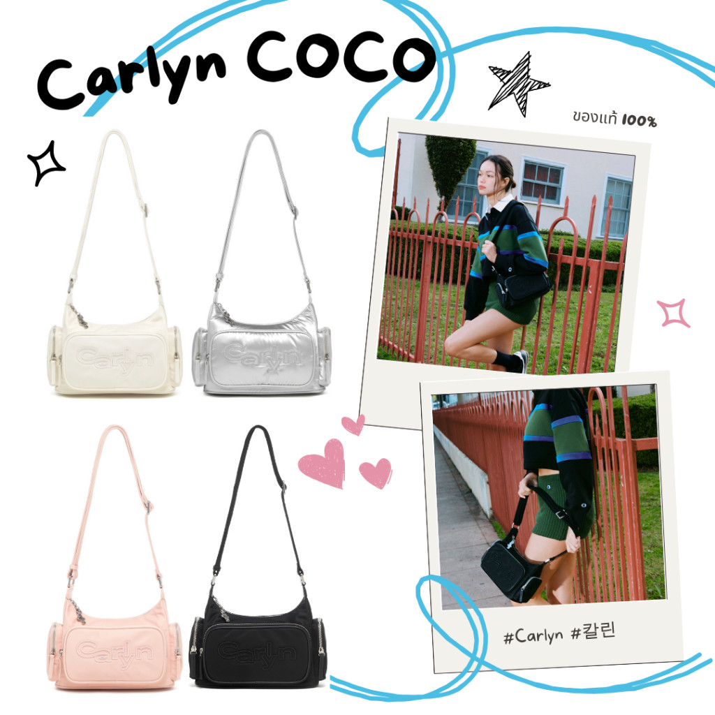 กระเป๋า Carlyn Coco (พรี) รุ่นใหม่ กระเป๋าสะพายข้าง กระเป๋าปรับสายได้ ...