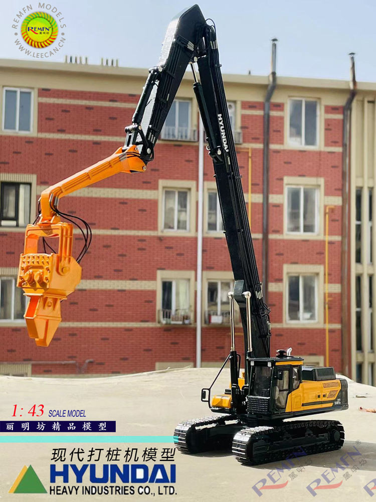 Hyundai HX505L HYUNDAI สไตล์ใหม่ Piling Machine โลหะผสมวิศวกรรมยานพาหนะ ...