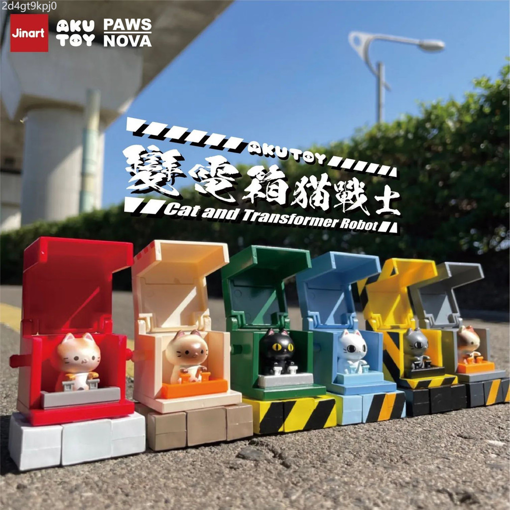 JINART x AKUTOY Transformer กล่องนักรบแมวกล่องตาบอดรูปน่ารักของเล่นเครื่องประดับอินเทรนด์ของขวั ...