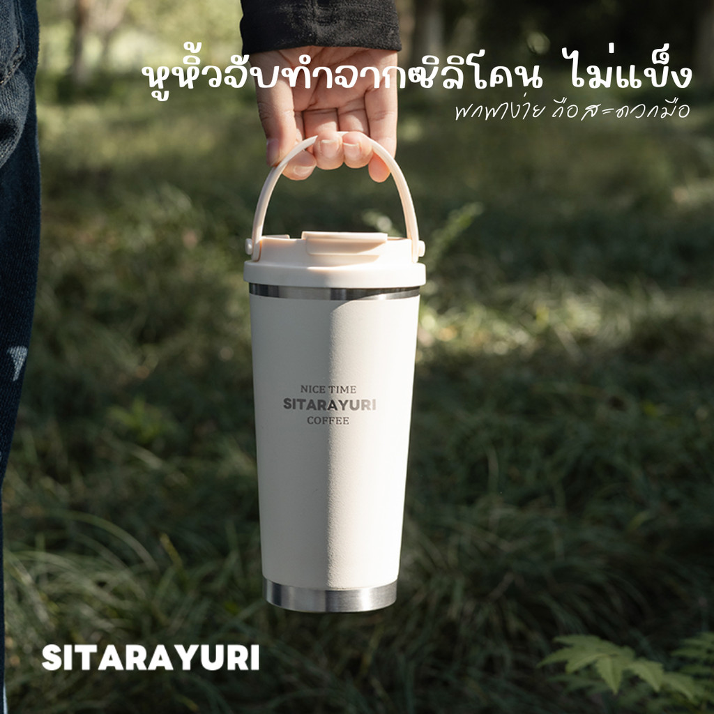 SITARAYURI แก้วสแตนเลส 304 เก็บอุณหภูมิ 560ml ฝา 2-in-1 + หลอดในตัว พกพาง่าย เก็บร้อน 6 ชม./เย็น ...