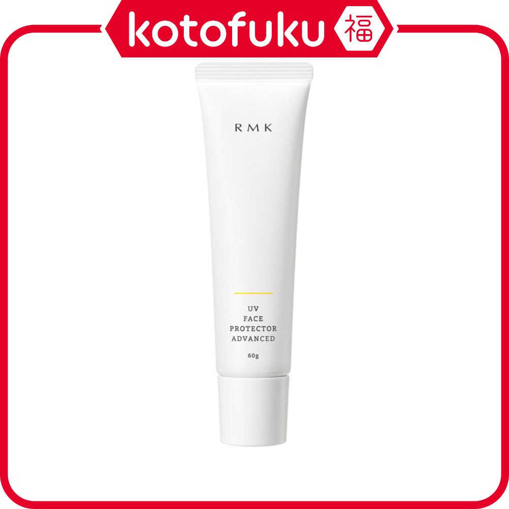 Japan RMK UV Face Protector Advanced 60g | Shopee Thailand