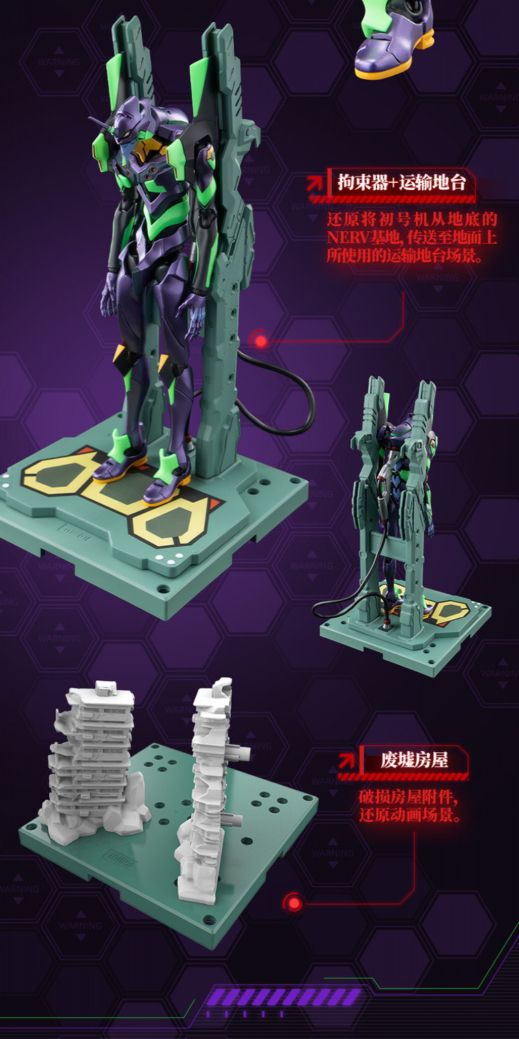 Blokees Neon Genesis Evangelion eva First Machine โมเดลประกอบรุ่นตํานาน ...