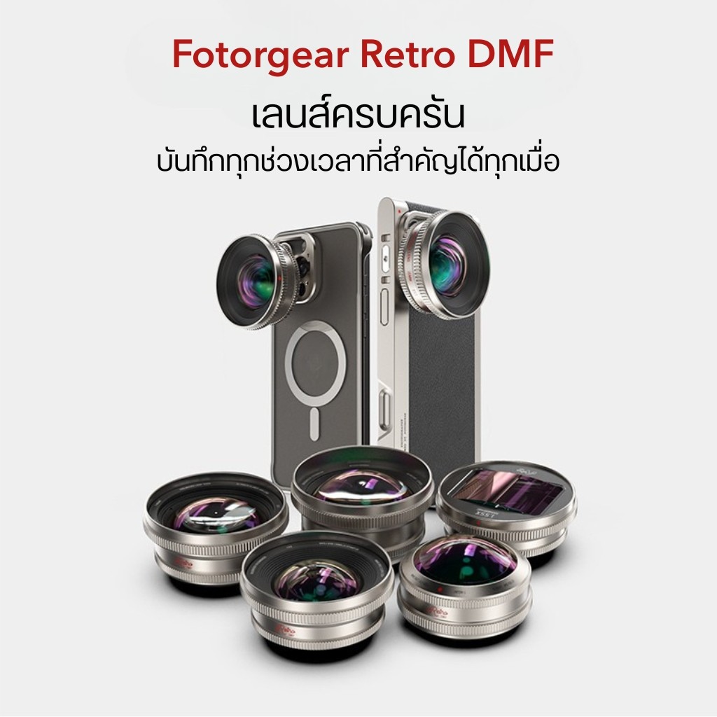 [ส่งด่วน 4 ชม] Fotorgear Lens Retro เลนส์มือถือ Wide Macro Portrait ...