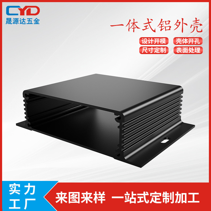 ที่กําหนดเอง IoT Gateway อลูมิเนียมโปรไฟล์ Shell Optical Fiber ...