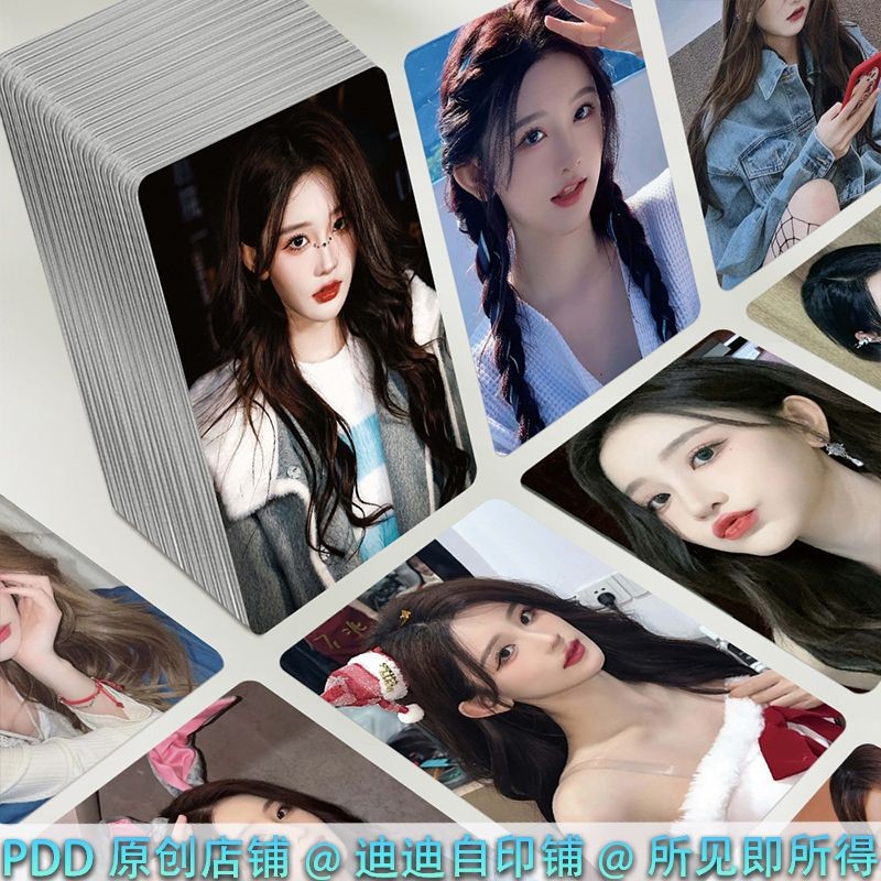 Zhou Shiyu Laser Photo Card Snh48 Poetic Painting Yi Cp Photo Card ...