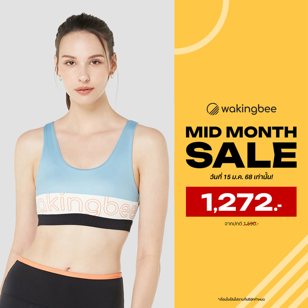 Wakingbee Racing Bra (Blue) สปอร์ตบรา ผ้ากันยูวี แห้งไว ใส่ออกกำลังกาย ...