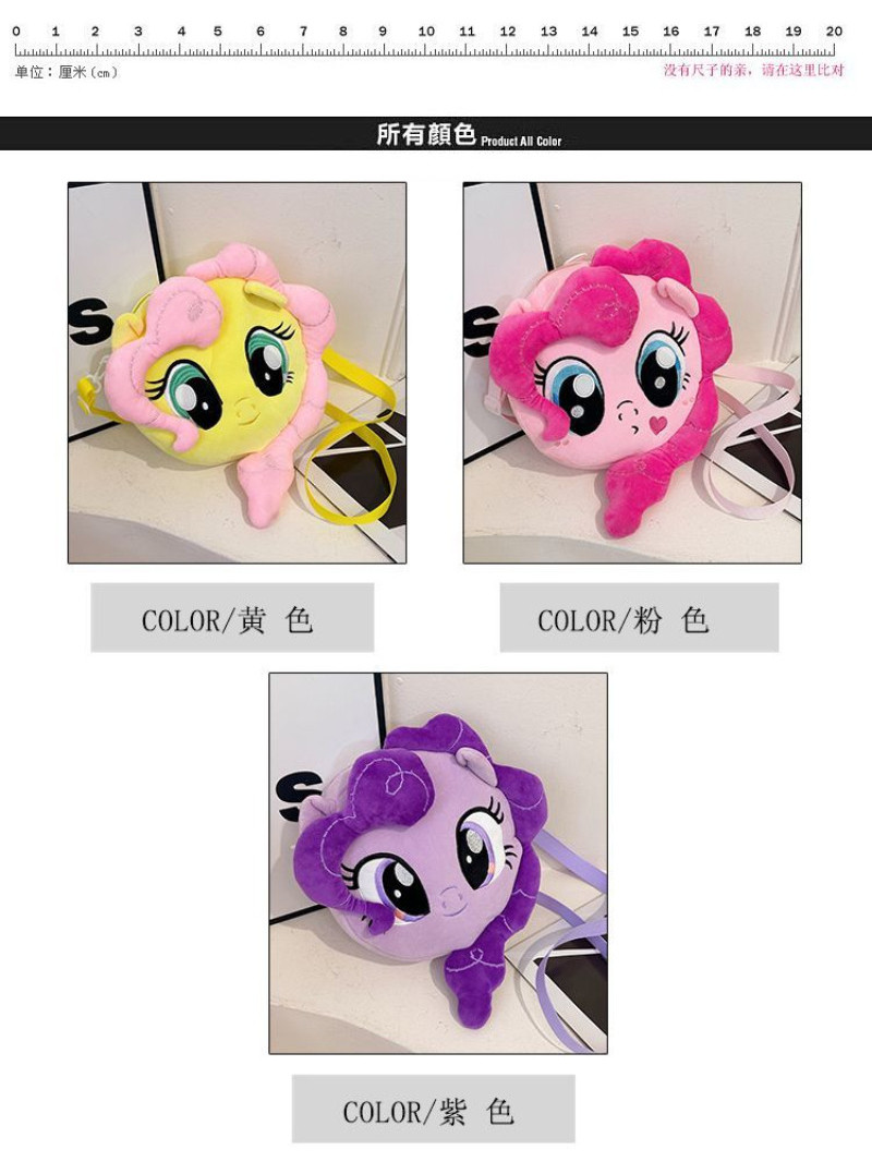 My Little Pony Doll Backpack Fluttershy Plush Crossbody Bag Pinkamena ...