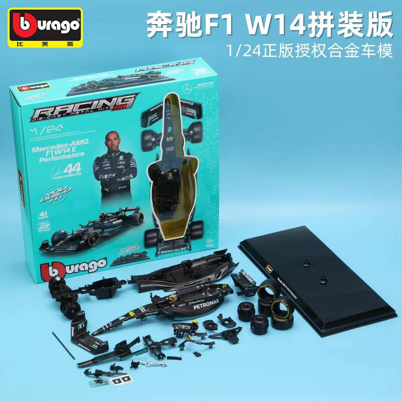 {Vivi toys} Assembled F1 Car Model 1: 24 Mercedes-Benz W14 Alloy ...