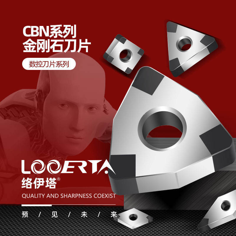Royal Diamond CBN CBN เครื่องกลึง CNC WNMG/TNMG Boron Nitride Gem ...