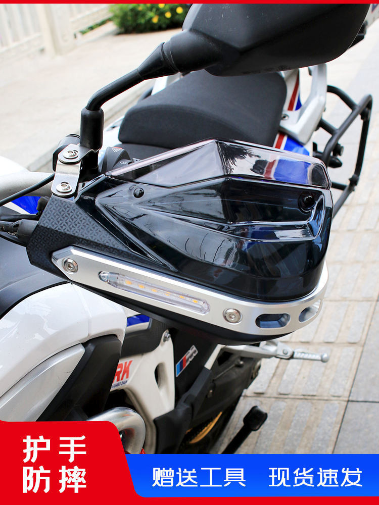 รถจักรยานยนต์ Handguard Protector Promise 525dsx ดัดแปลง tr300 กระจกที่ยอดเยี่ยม 800x525x ...