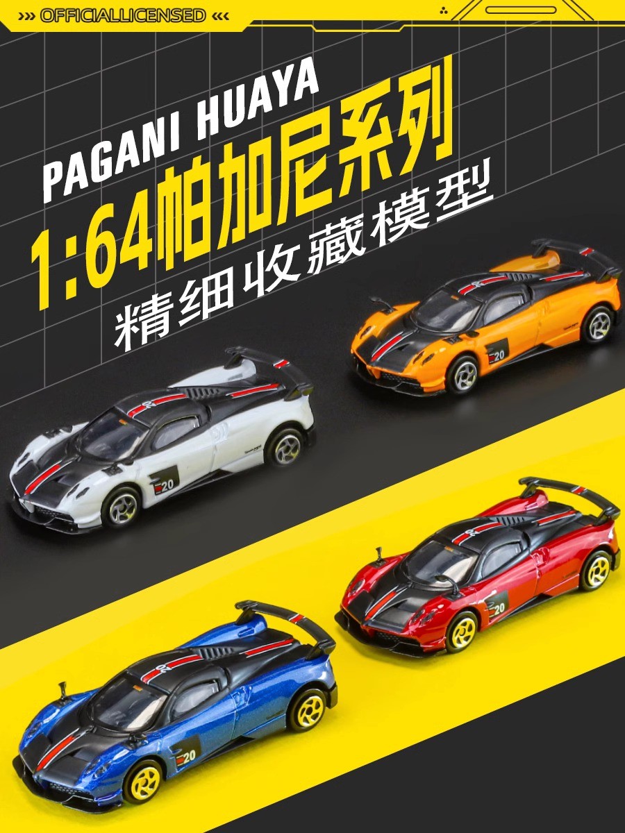 Qiyi ของแท้ได้รับอนุญาต1:64โลหะผสมเลื่อน Pagani Land Rover Suzuki Jimny ...