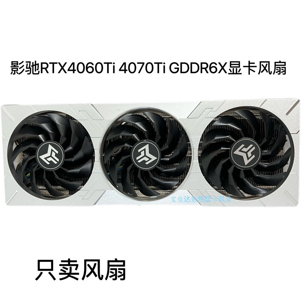 Galaxy GeForce RTX 4060 4060ti 4070/4070Ti Metal Master กราฟิกการ์ดพัด ...