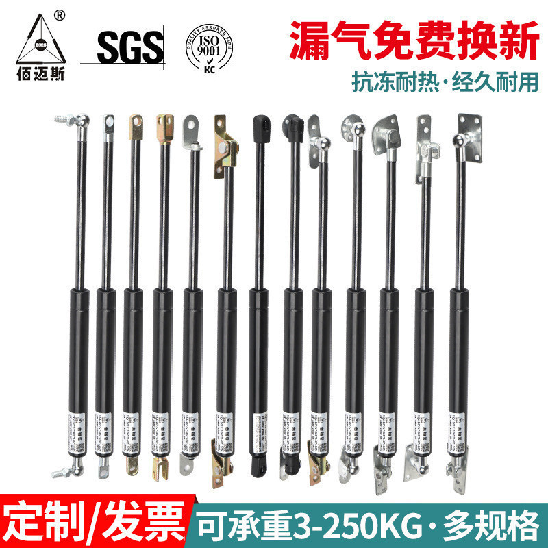 Air Spring Support Rod Hydraulic Air Support Double Hydraulic Rod Air ...