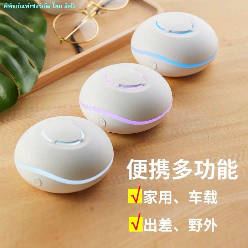 Doterra Waterless Portable Aroma Diffuser USB Car Household | Shopee ...