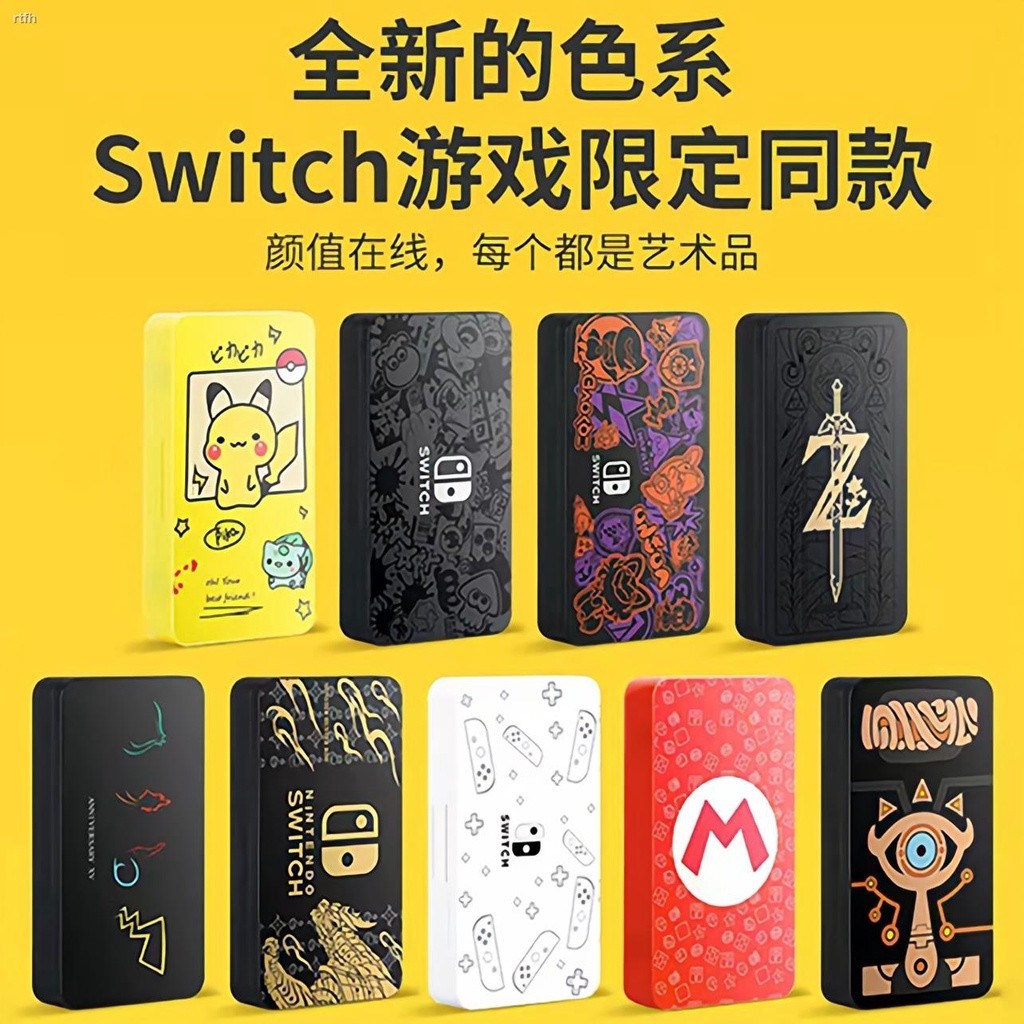 Nintendo Switch Card Case Oled Silicone Magnetic Cassette Storage Box ...