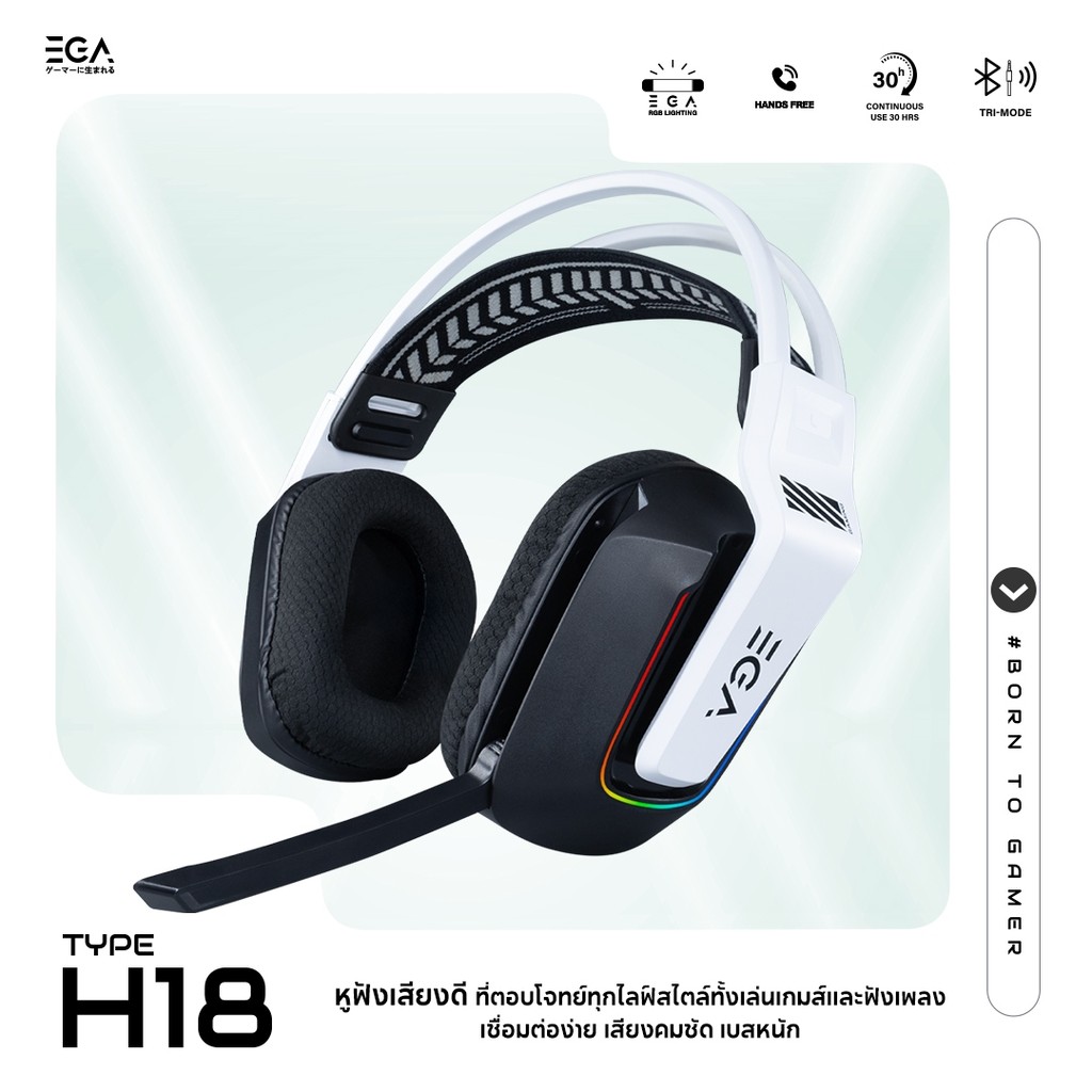 [ประกัน 2 ปี] EGA TYPE H18 หูฟังเกมมิ่ง Gaming Headset ไร้สาย สามารถ ...