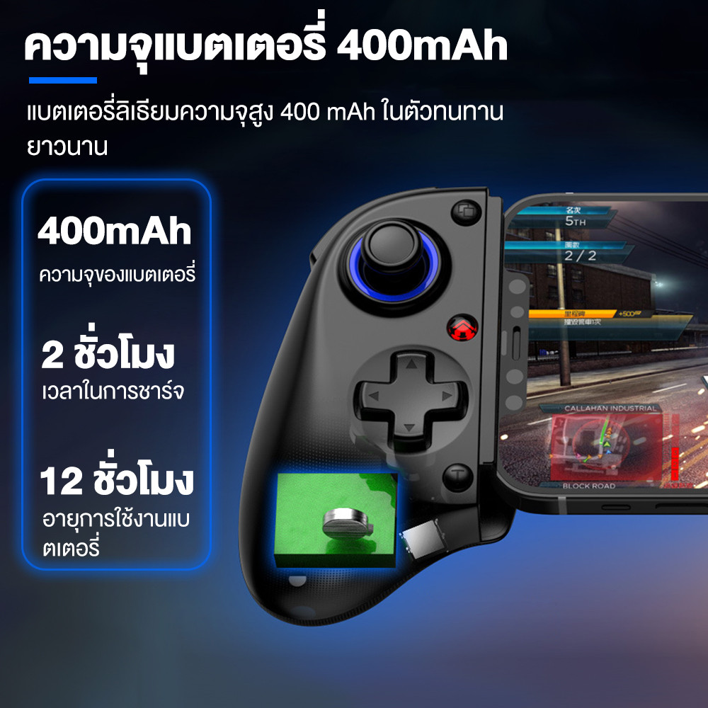 จอย BSP D11จอยเกมมือถือ เกมไร้สาย สำหรับios / Android / PC / Nintendo ...