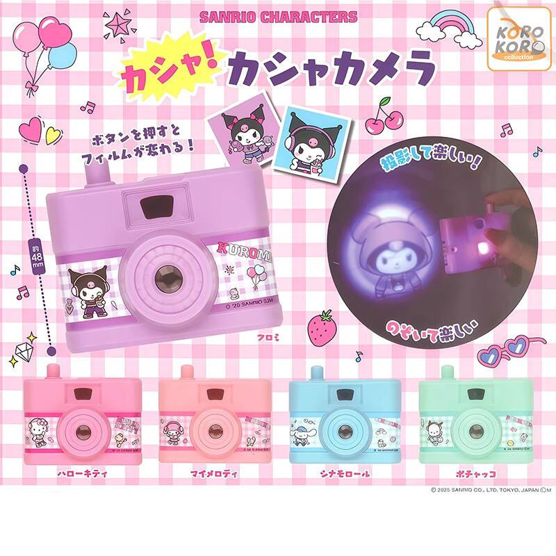{Vivi toys} Japan IP4 Sanrio Camera Modeling Projection Lamp Gashapon ...