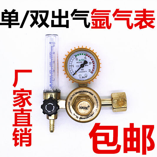 YQAR-731L เครื่องวัดระยะอาร์กอน เครื่องวัดความดัน เครื่องเชื่อมอาร์ก ...