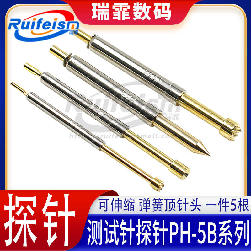 P PCB Test Pin PH-5B เครื่องมือชี้ Probe CSP แบบบูรณาการฤดูใบไม้ผลิ ...