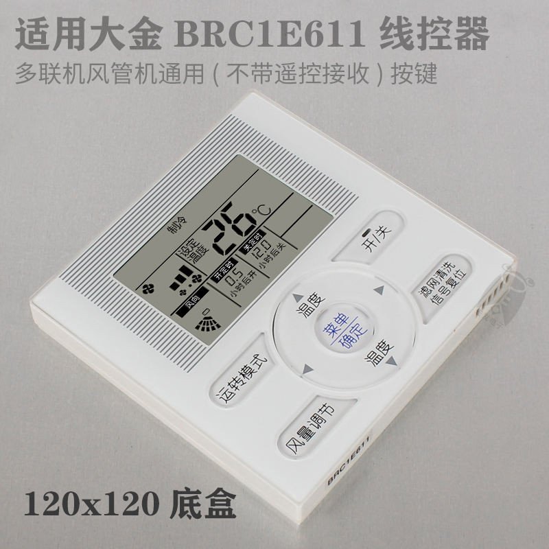 Lan ~ เหมาะสําหรับเครื่องปรับอากาศ Daikin Multi-Online Wire Controller ...