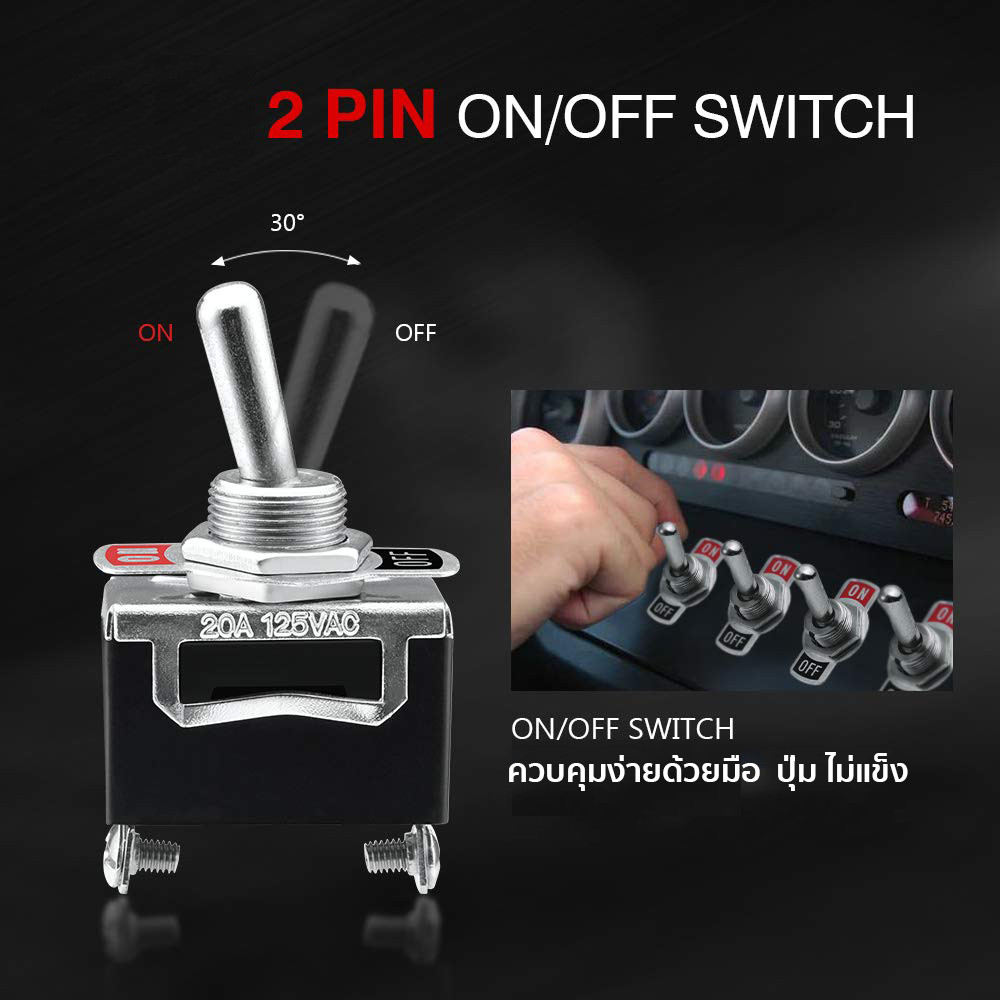 MOTUS ซื้อเยอะ ยิ่งคุ้ม Eten สวิตช์คันโยก อย่างดี แบบก้านยาว 2 3 ทาง ON ...