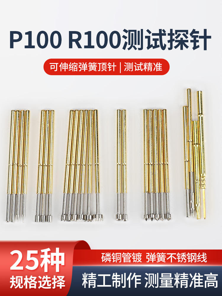 Probe P100 R100 Test Pin สปริงแบบพับเก็บได้ Thimble pcb แผงวงจรชิปการ ...