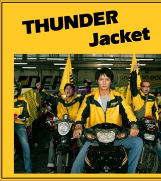 [พร้อมส่ง]THUNDER EXPRESS Jersey Full Printing THUNDER EXPRESS Pack ...